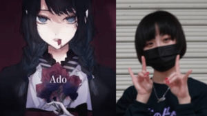 Ado(歌い手)の素顔と年齢、名前の由来に出身プロフィール！顔画像も検証｜aulii.net