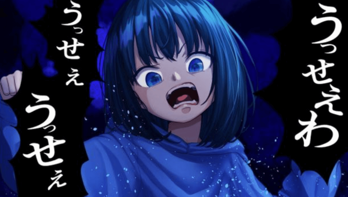 Ado(歌い手)の素顔と年齢、名前の由来に出身プロフィール！顔画像も検証｜aulii.net